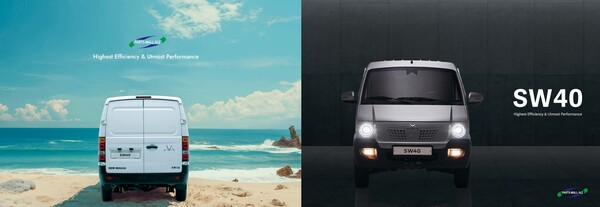 이비온- SW40 전기차량