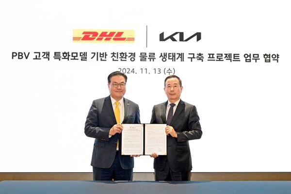 기아, 2026년부터 DHL코리아에 첫 중형 PBV 'PV5' 공급